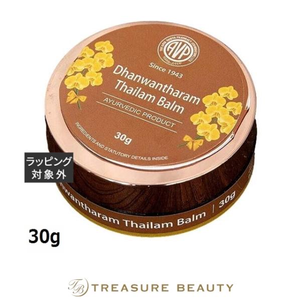 ◇ブランド：アルヤ ヴァイディヤ ファーマシー The Arya Vaidya Pharmacy ◇商品名：ダンワンタラム タイラム バーム Dhanwantharam Thai◇規格：30g ()◇カテゴリ：ボディクリーム ボディモイスチ...