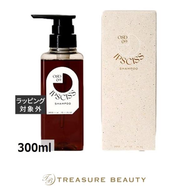 ◇ブランド：イプシス IPSCISS ◇商品名：OSD09 シャンプー OSD09 Shampoo◇規格：300ml ()◇カテゴリ：シャンプー ◇ダメージによって流出してしまった栄養を補給することに特化したシャンプー。オーダーメイドケア成...