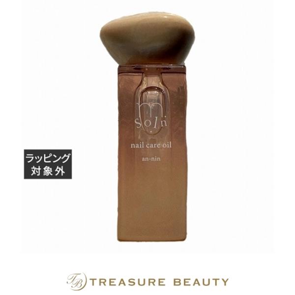 ◇ブランド：エムドットソワン m.Soin ◇商品名：ネイルケアオイル m.Soin nail Care Oil◇規格：アンニン / 6.5ml ()◇カテゴリ：ネイルケア ネイルトリートメント ネイルリペア ネイルエッセンス ネイルバーム...