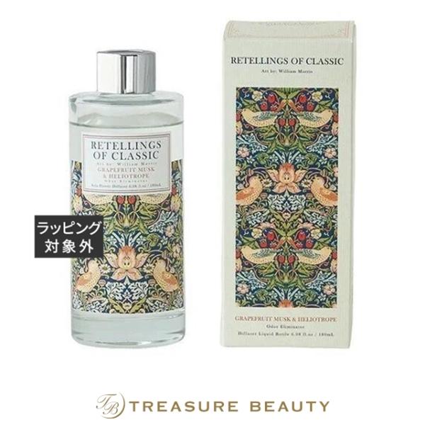 ◇ブランド：リテリングスオブクラシック RETELLINGS OF CLASSIC ◇商品名：ディフューザーリキッドボトル グレープフルーツムスク＆ヘリオトロープ Diffuser Liquid Bottle◇規格：180mL ()◇カテゴ...