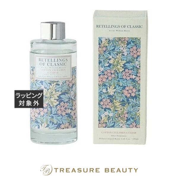 ◇ブランド：リテリングスオブクラシック RETELLINGS OF CLASSIC ◇商品名：ディフューザーリキッドボトル コットン シクラメン シダー Diffuser Liquid Bottle◇規格：180mL ()◇カテゴリ：ルーム...
