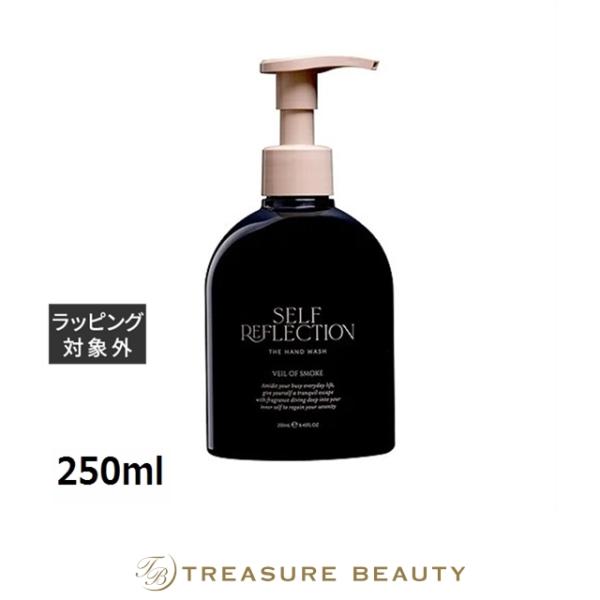◇ブランド：セルフリフレクション SELF REFLECTION ◇商品名：ザハンドウォシュ ベール オブ スモーク ◇規格：250ml ()◇カテゴリ：ハンドウォッシュ ハンドソープ==商品特性==◇ボディケアのお悩み：香りが良い◇肌質タ...