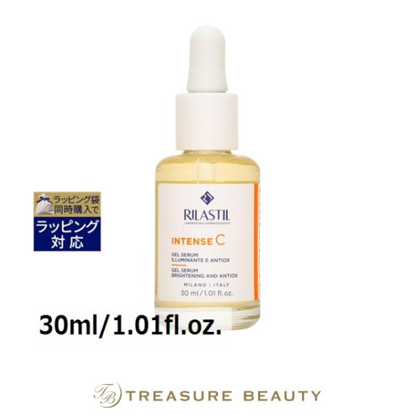 ◇ブランド：リラスティル Rilastil ◇商品名：インテンス C ブライトニング＆ A ジェルセラム  Intense C Brightening And Antiox Gel Serum◇規格：30ml/1.01fl.oz. ()◇カ...