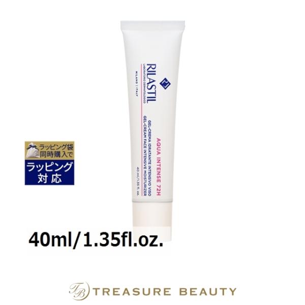 ◇ブランド：リラスティル Rilastil ◇商品名：アクア インテンス 72H モイスチャライジング ジェル クリーム Aqua Intense 72h Moisturizing Gel Cream◇規格：40ml/1.35fl.oz. ...