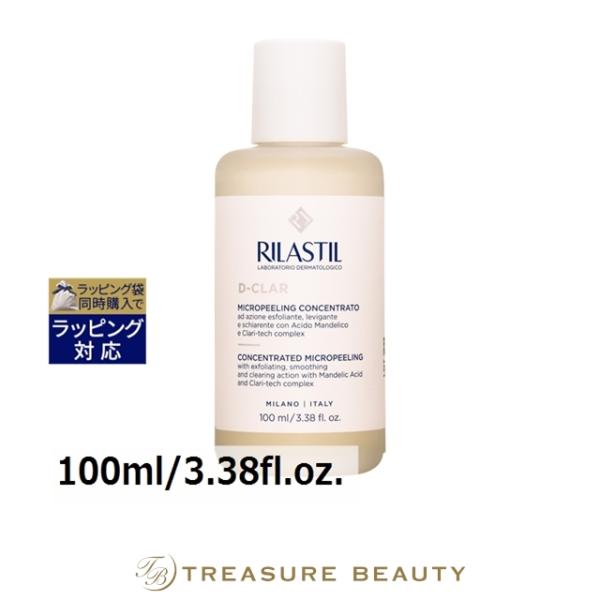 ◇ブランド：リラスティル Rilastil ◇商品名：Dクラール マイクロピーリング コンセントレート D-Clar Concentrated Micropeeling◇規格：100ml/3.38fl.oz. ()◇カテゴリ：ゴマージュ ピ...