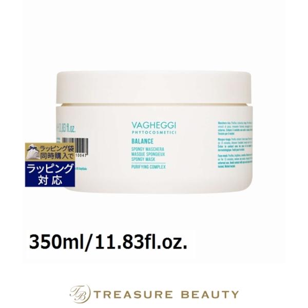 ◇ブランド：バゲージ VAGHEGGI ◇商品名：バランス スポンジ マスク Balance Spongy Mask◇規格：350ml/11.83fl.oz. ()◇カテゴリ：洗い流すパック マスク 集中マスク オーバーナイトマスク 洗い流...