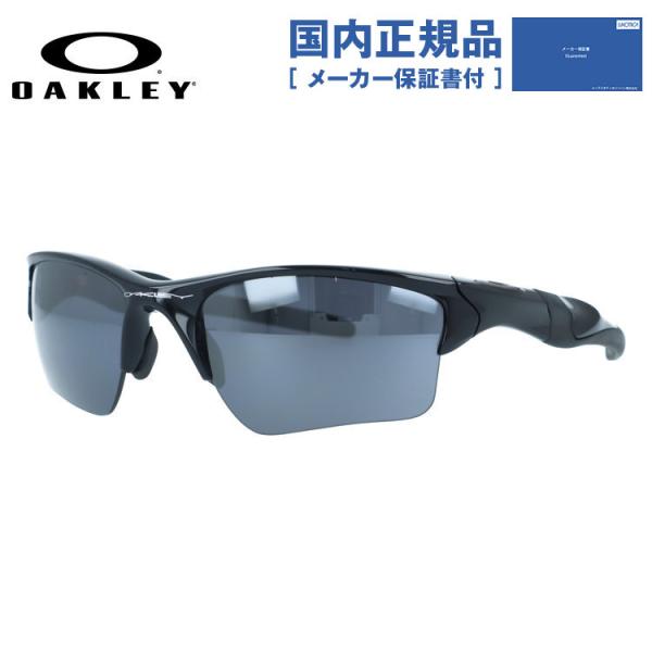 【ブランド】OAKLEY（オークリー）【型番】HALF JACKET 2.0 XL ハーフジャケット 2.0 OO9154-01【フィッティング】USフィット（レギュラーフィット）【カラー】フレーム：Polished Blackレンズ：Bl...