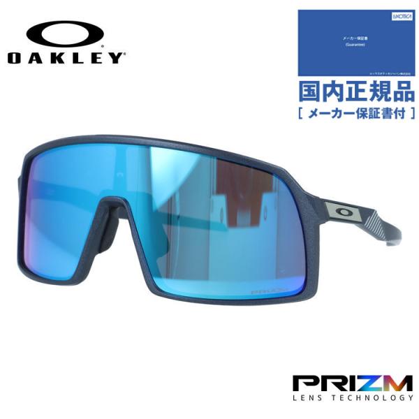 ■OAKLEY（オークリー）スタイリッシュなデザインと世界最高レベルの機能性・快適性を追求し続けるOAKLEY。世界の有名トップアスリートを始め、幅広いジャンルのスポーツ選手から一般ユーザーまで支持を得ている。スタイリッシュなシェイプでスポ...
