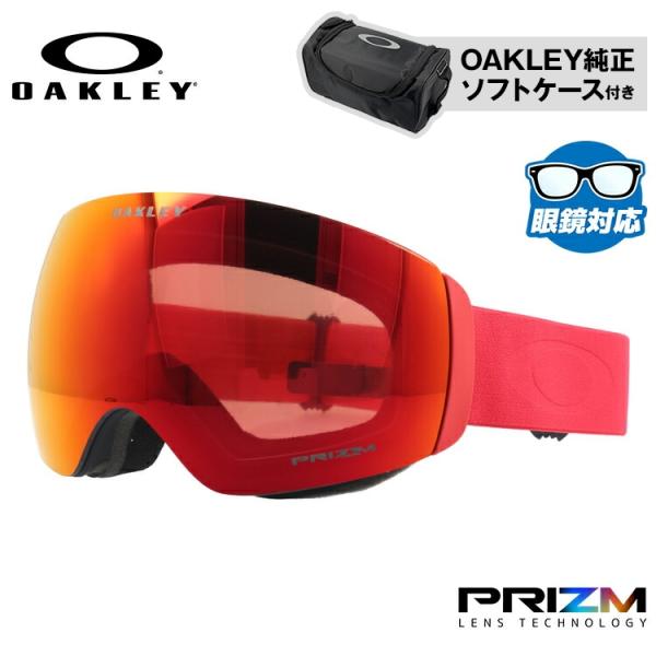 【ブランド】OAKLEY（オークリー）【品目】ゴーグル【型番】FLIGHT DECKXM（M） フライトデッキ XM（M）OO7064-B3【フィッティング】 スタンダードフィット（グローバルフィット）【カラー】フレーム：Redline（レ...