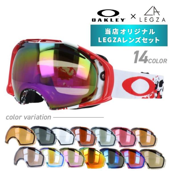 こちらの商品は当店オリジナルLEGZAレンズセットです。純正レンズの付属はございませんのでご注意ください。また、こちらの商品は「新品・未使用の訳あり商品」です。外箱の破損、スポンジのヨレ、フレームの小傷等がある場合がございます。特別ご奉仕品...