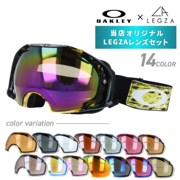 こちらの商品は当店オリジナルLEGZAレンズセットです。純正レンズの付属はございませんのでご注意ください。また、こちらの商品は「新品・未使用の訳あり商品」です。外箱の破損、スポンジのヨレ、フレームの小傷等がある場合がございます。特別ご奉仕品...
