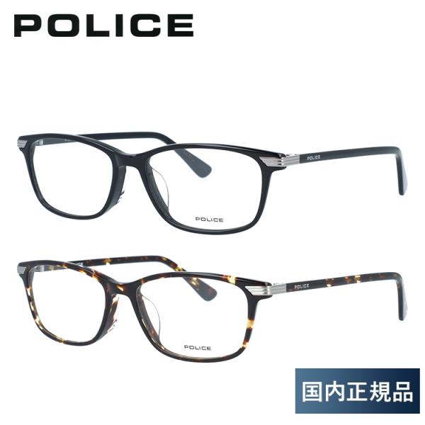 【ブランド】　POLICE （ポリス）【品目】　メガネフレーム【型番】　 VPL663J 全2カラー 52サイズ【フィッティング】　アジアンフィット【シェイプ】　スクエア【カラー】　●01KR　フレーム：ブラック　●02BR　フレーム：イエ...