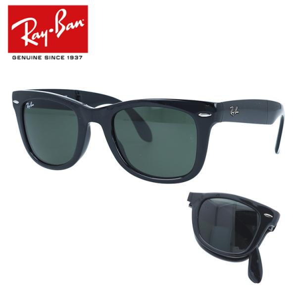 【ブランド】Ray-Ban（レイバン）【品目】サングラス【型番】RB4105 601 50 WAYFARER FOLDING（ウェイファーラーフォールディング）【フィッティング】レギュラーフィット【カラー】フレーム：ブラックレンズ：グリーン...