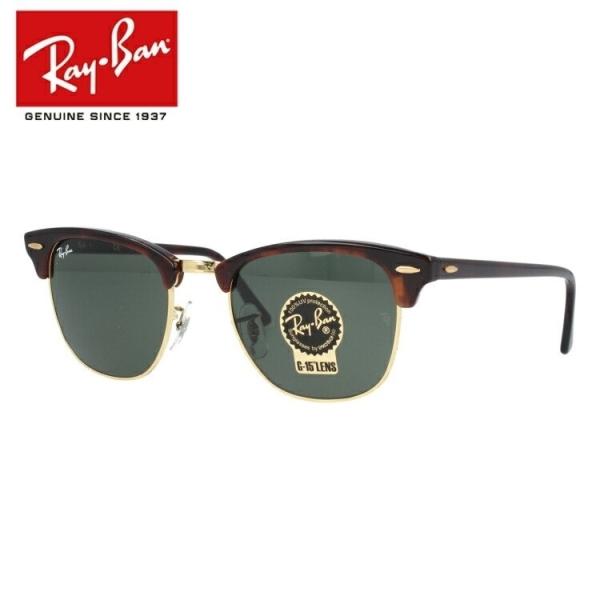 【ブランド】Ray-Ban（レイバン）【品目】サングラス【型番】RB3016 W0366 51サイズCLUBMASTER CLASSIC（クラブマスタークラシック）【フィッティング】調整可能ノーズパッド（クリングス）【カラー】フレーム：モッ...