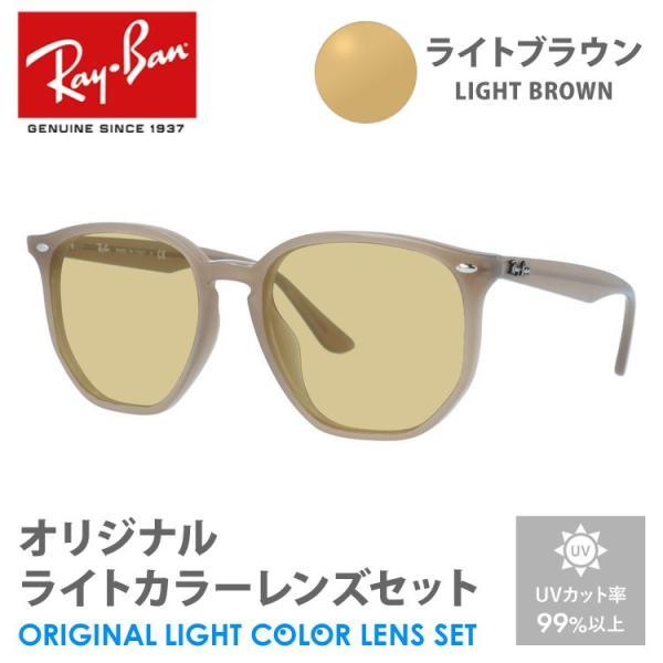 六角形の形状は、エッジのきいたユニークなモデルでファッションに”ひねり”をプラス。【ブランド】Ray-Ban（レイバン）【品目】サングラスオリジナル ライトカラー レンズセット【型番】RB4306F 616613 54サイズ【フィッティング...