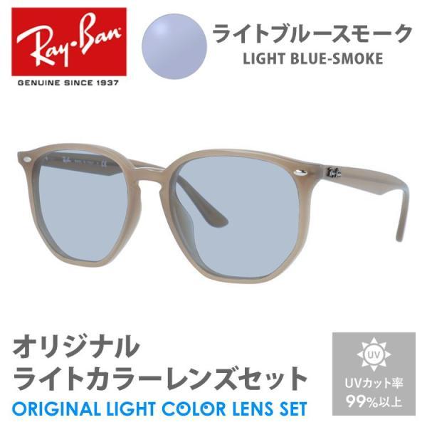 六角形の形状は、エッジのきいたユニークなモデルでファッションに”ひねり”をプラス。【ブランド】Ray-Ban（レイバン）【品目】サングラスオリジナル ライトカラー レンズセット【型番】RB4306F 616613 54サイズ【フィッティング...