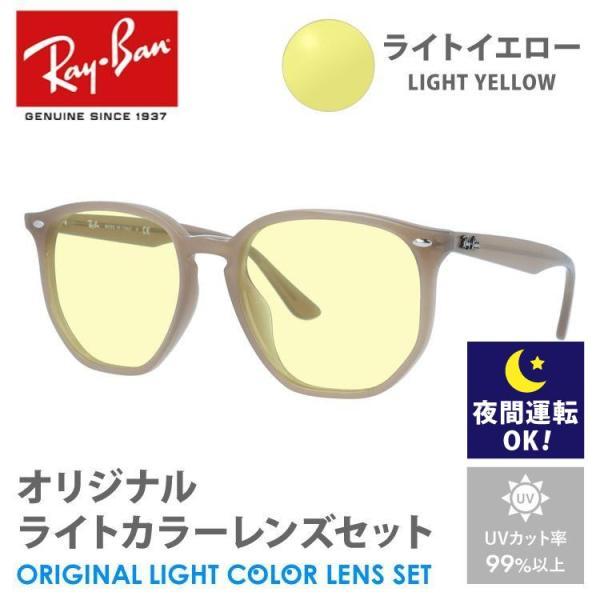 【ブランド】Ray-Ban（レイバン）【品目】サングラスオリジナル ライトカラー レンズセット【型番】RB4306F 616613 54サイズ【フィッティング】フルフィット（アジアンフィット）【シェイプ】ヘキサゴン【カラー】フレーム：タート...