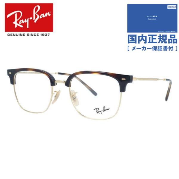 ■Ray-Ban（レイバン）数多くのミュージシャンやセレブに支持され、長い間サングラスの代名詞的ブランドとして君臨し続けているRay-Ban。時代のアイコンとなるレジェンドモデルを生み出すRay-Banのアイウェアは、機能性とデザインの両方...