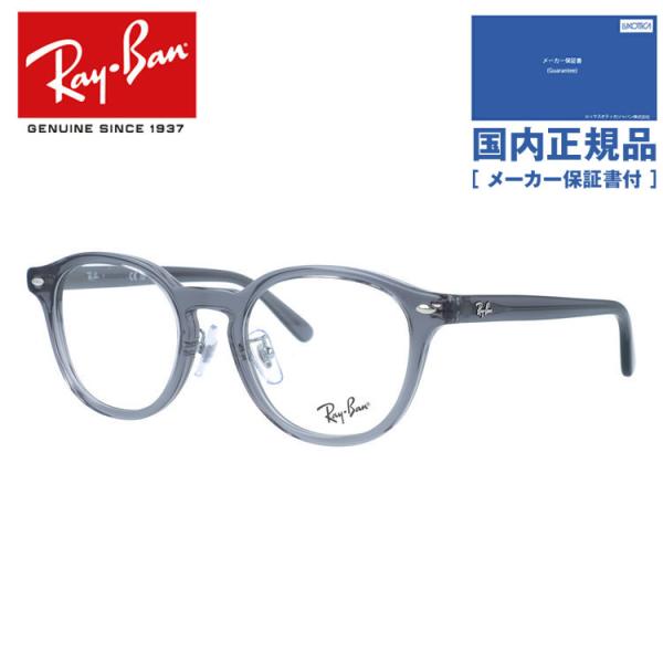■Ray-Ban（レイバン）数多くのミュージシャンやセレブに支持され、長い間サングラスの代名詞的ブランドとして君臨し続けているRay-Ban。時代のアイコンとなるレジェンドモデルを生み出すRay-Banのアイウェアは、機能性とデザインの両方...