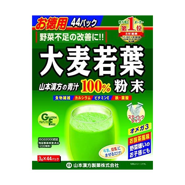 「商品情報」商品説明文 「大麦若葉粉末100% 徳用 3g*44包」は、匂いや味にくせがなく、抹茶のような美味しい青汁です。大麦若葉は水洗いして、乾燥、滅菌、微粉末加工した100%純粉末を使用。生野菜に比べ、簡単便利な100%野菜素材。大自...