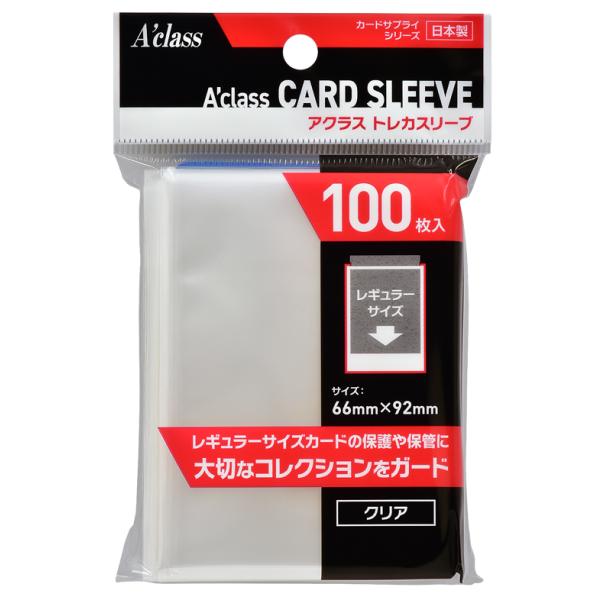 【商品詳細】■タイトル:アクラス トレカスリーブ■JAN/EAN:4520067000196■メーカー:アクラス【配送方法】■ネコポス(185円〜)■クリックポスト(220円〜)■クロネコヤマト宅急便(600円 〜 1,100円 )・ネコポ...