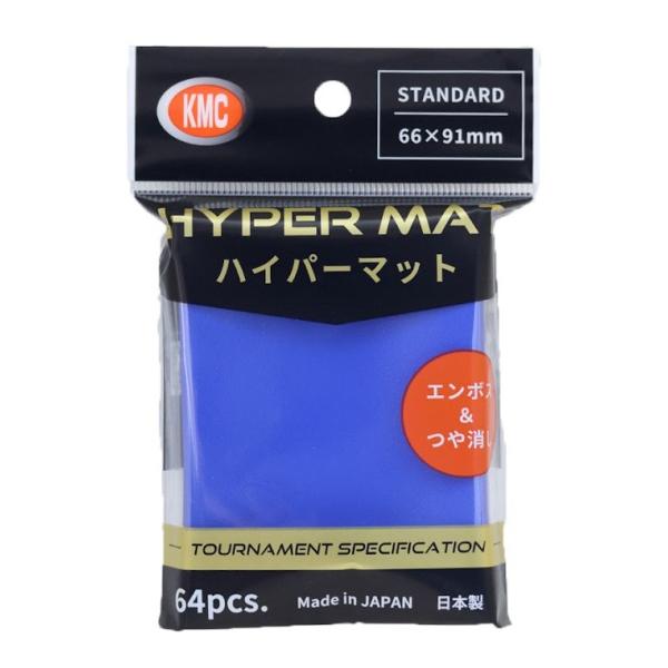 【商品詳細】■商品名:KMC カードバリアー ハイパーマット アクア■メーカー:KMC【配送方法】■ネコポス(185円〜)■クリックポスト(220円〜)■クロネコヤマト宅急便(600円 〜 1,100円 )・ネコポスは厚み2.5センチ制限が...