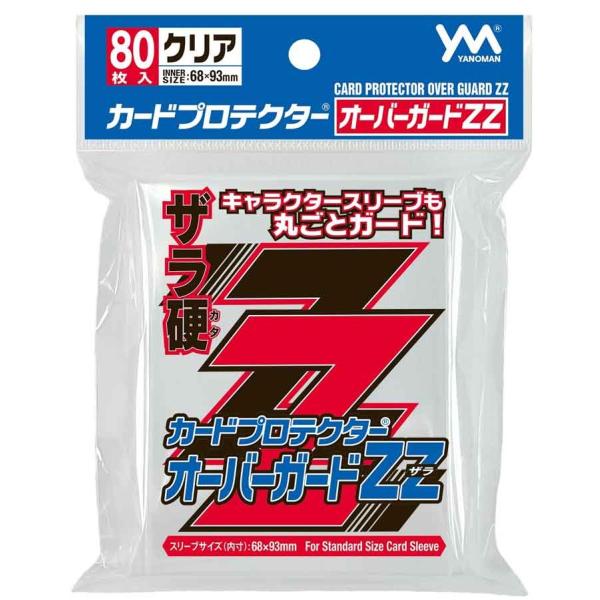 【商品詳細】■商品名:やのまん カードプロテクターオーバーガードＺＺ(ザラ)【配送方法】■ネコポス(185円〜)■クリックポスト(220円〜)■クロネコヤマト宅急便(600円 〜 1,100円 )・ネコポス,クリックポスト選択時の送料は数量...