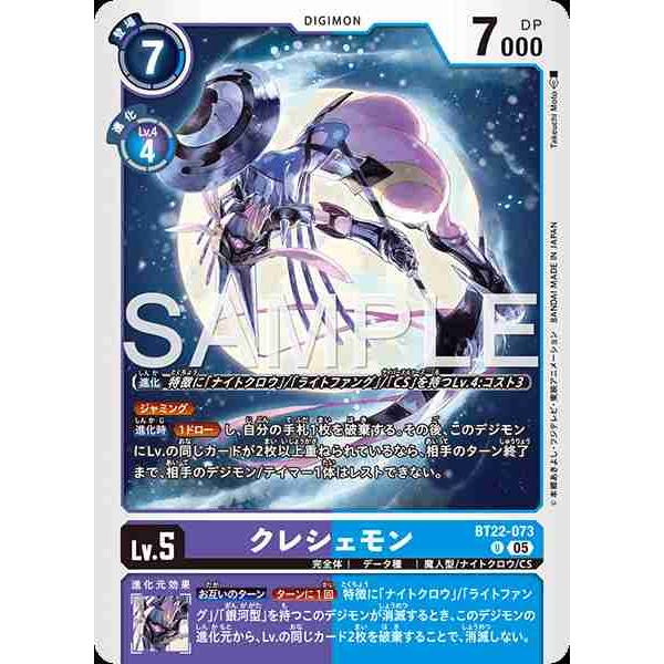 ◇販売価格500円以上のカードは概ね美品、500円未満のカードには多少の傷・カケが含まれていることがあります。◇当ショップは最低購入金額「300円」が設定されています。◇翌営業日発送(定休日: 日祝)となりますが、営業日午前10時までのご注...