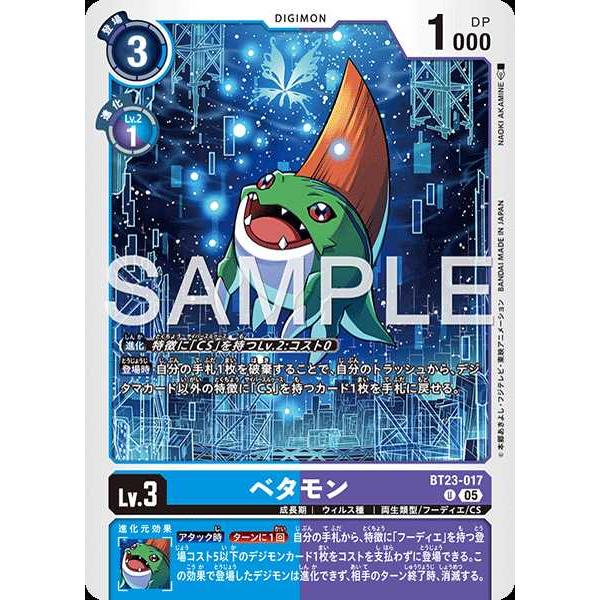 ◇販売価格500円以上のカードは概ね美品、500円未満のカードには多少の傷・カケが含まれていることがあります。◇当ショップは最低購入金額「300円」が設定されています。◇翌営業日発送(定休日: 日祝)となりますが、営業日午前10時までのご注...