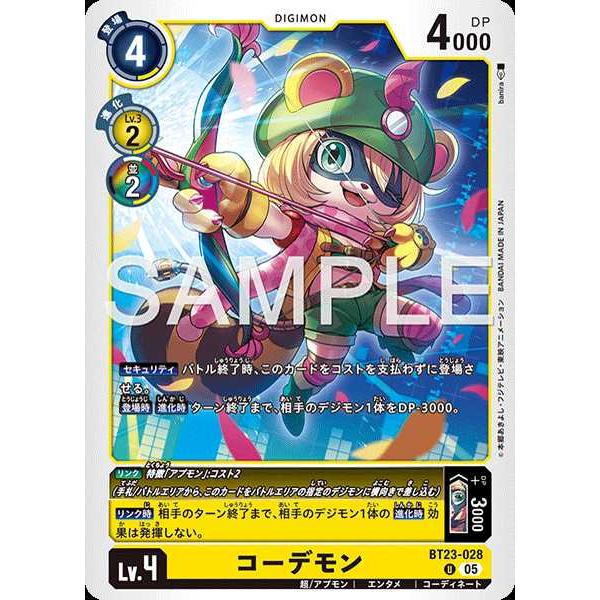 ◇販売価格500円以上のカードは概ね美品、500円未満のカードには多少の傷・カケが含まれていることがあります。◇当ショップは最低購入金額「300円」が設定されています。◇翌営業日発送(定休日: 日祝)となりますが、営業日午前10時までのご注...