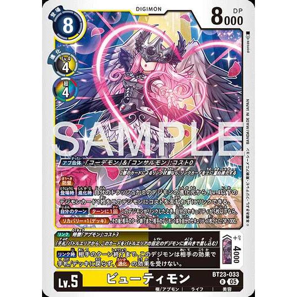 ◇販売価格500円以上のカードは概ね美品、500円未満のカードには多少の傷・カケが含まれていることがあります。◇当ショップは最低購入金額「300円」が設定されています。◇翌営業日発送(定休日: 日祝)となりますが、営業日午前10時までのご注...