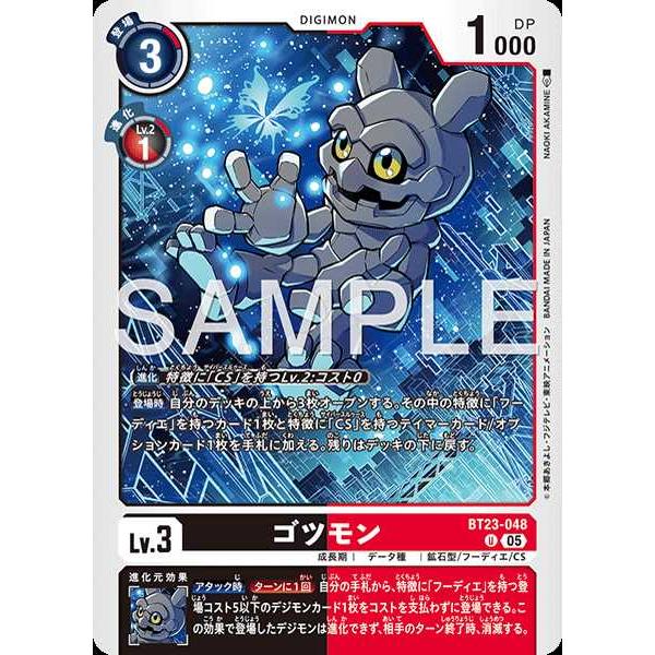 ◇販売価格500円以上のカードは概ね美品、500円未満のカードには多少の傷・カケが含まれていることがあります。◇当ショップは最低購入金額「300円」が設定されています。◇翌営業日発送(定休日: 日祝)となりますが、営業日午前10時までのご注...