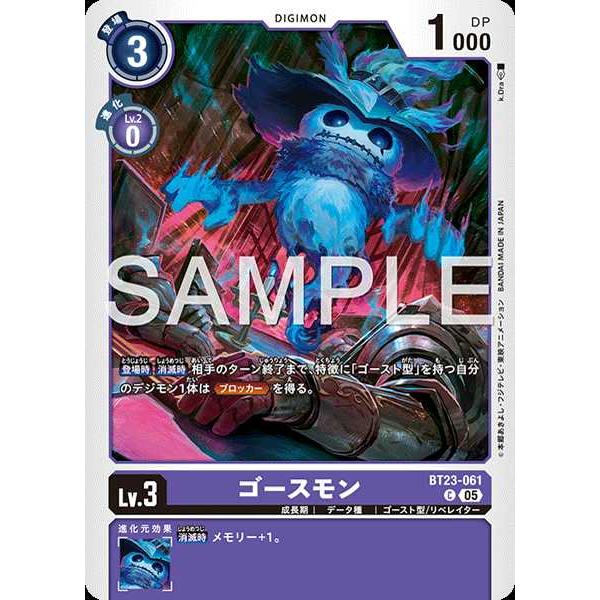 ◇販売価格500円以上のカードは概ね美品、500円未満のカードには多少の傷・カケが含まれていることがあります。◇当ショップは最低購入金額「300円」が設定されています。◇翌営業日発送(定休日: 日祝)となりますが、営業日午前10時までのご注...