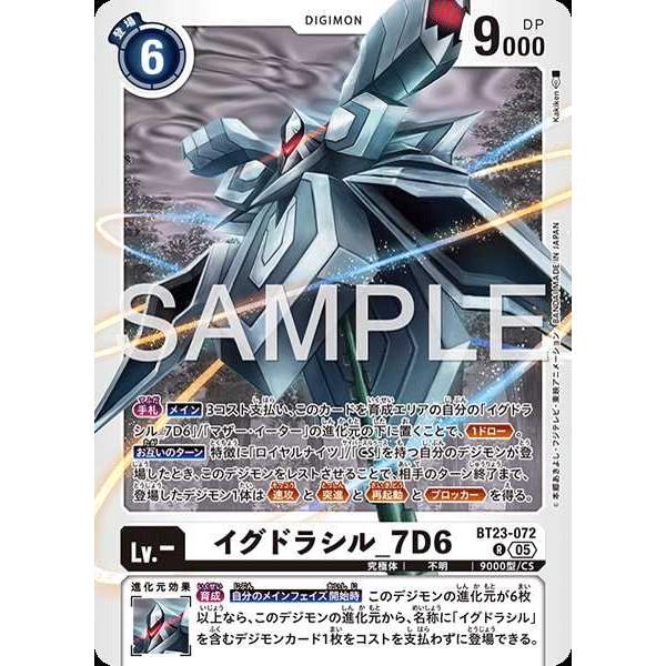 ◇販売価格500円以上のカードは概ね美品、500円未満のカードには多少の傷・カケが含まれていることがあります。◇当ショップは最低購入金額「300円」が設定されています。◇翌営業日発送(定休日: 日祝)となりますが、営業日午前10時までのご注...