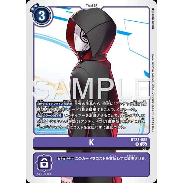 ◇販売価格500円以上のカードは概ね美品、500円未満のカードには多少の傷・カケが含まれていることがあります。◇当ショップは最低購入金額「300円」が設定されています。◇翌営業日発送(定休日: 日祝)となりますが、営業日午前10時までのご注...