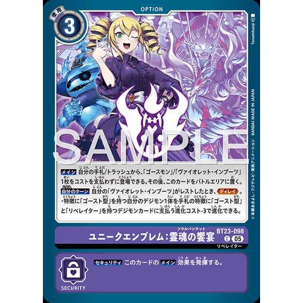 ◇販売価格500円以上のカードは概ね美品、500円未満のカードには多少の傷・カケが含まれていることがあります。◇当ショップは最低購入金額「300円」が設定されています。◇翌営業日発送(定休日: 日祝)となりますが、営業日午前10時までのご注...