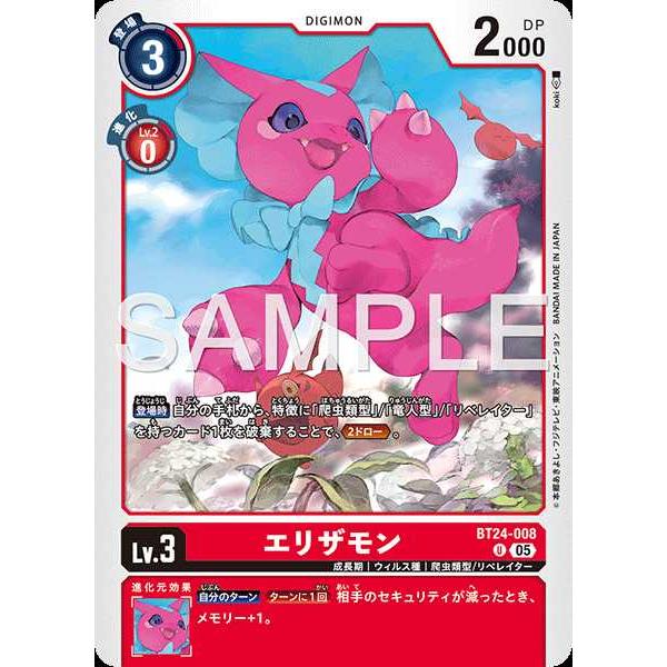 ◇販売価格500円以上のカードは概ね美品、500円未満のカードには傷・カケが含まれていることがあります。◇当ショップは最低購入金額300円が設定されています。◇商品発送までの日数は0〜2営業日(火曜定休)となります。新商品発売直後は2営業日...