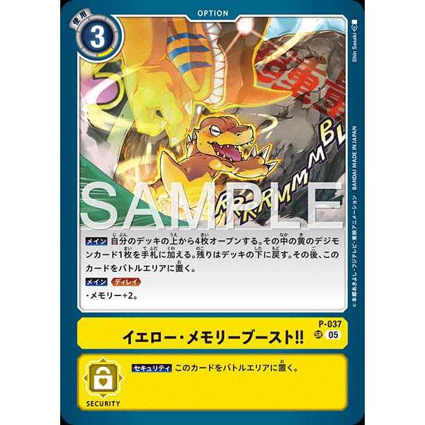 ◇販売価格500円以上のカードは概ね美品、500円未満のカードには傷・カケが含まれていることがあります。◇当ショップは最低購入金額300円が設定されています。◇商品発送までの日数は0〜2営業日(火曜定休)となります。新商品発売直後は2営業日...