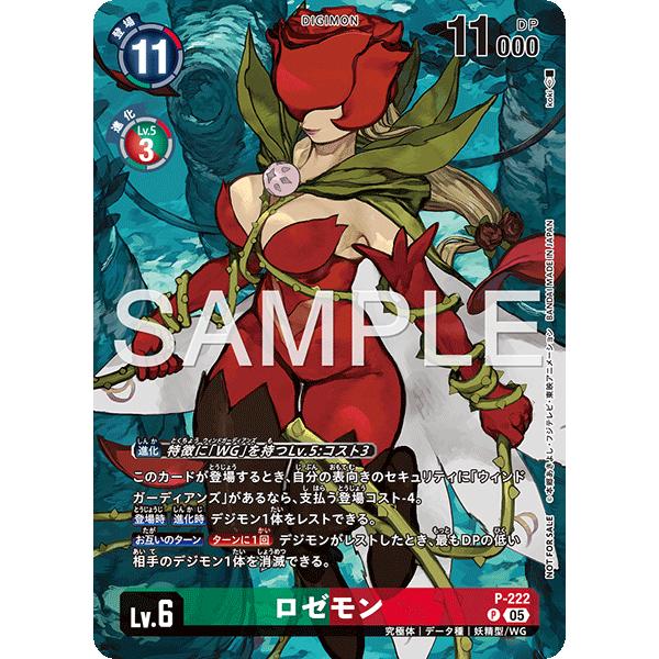 ◇販売価格500円以上のカードは概ね美品、500円未満のカードには傷・カケが含まれていることがあります。◇当ショップは最低購入金額300円が設定されています。◇商品発送までの日数は0〜2営業日(火曜定休)となります。新商品発売直後は2営業日...