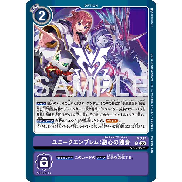 ◇販売価格500円以上のカードは概ね美品、500円未満のカードには傷・カケが含まれていることがあります。◇当ショップは最低購入金額300円が設定されています。◇商品発送までの日数は0〜2営業日(火曜定休)となります。新商品発売直後は2営業日...