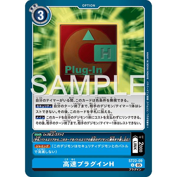 ◇販売価格500円以上のカードは概ね美品、500円未満のカードには傷・カケが含まれていることがあります。◇当ショップは最低購入金額300円が設定されています。◇商品発送までの日数は0〜2営業日(火曜定休)となります。新商品発売直後は2営業日...