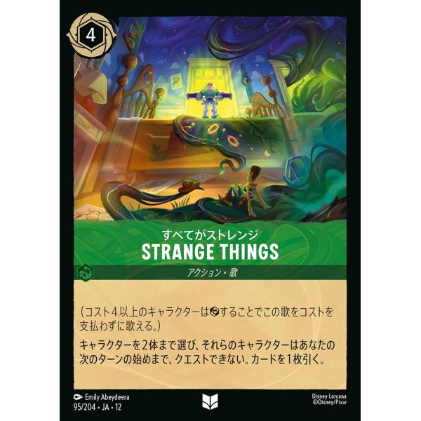 ◇販売価格500円以上のカードは概ね美品、500円未満のカードには傷・カケが含まれていることがあります。◇当ショップは最低購入金額300円が設定されています。◇商品発送までの日数は0〜2営業日(火曜定休)となります。新商品発売直後は2営業日...