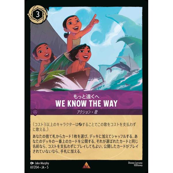 ◇販売価格500円以上のカードは概ね美品、500円未満のカードには多少の傷・カケが含まれていることがあります。◇当ショップは最低購入金額「300円」が設定されています。◇翌営業日発送(定休日: 日祝)となりますが、営業日午前10時までのご注...