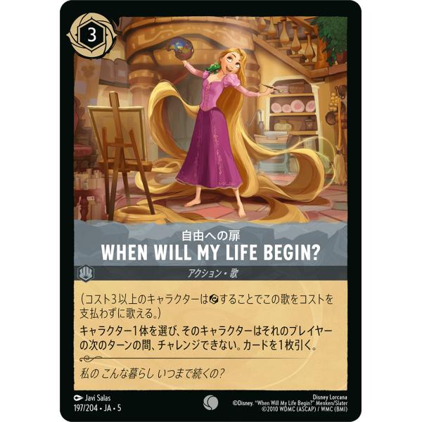 ◇販売価格500円以上のカードは概ね美品、500円未満のカードには多少の傷・カケが含まれていることがあります。◇当ショップは最低購入金額「300円」が設定されています。◇翌営業日発送(定休日: 日祝)となりますが、営業日午前10時までのご注...