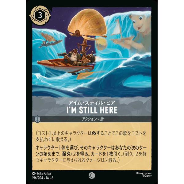 ◇販売価格500円以上のカードは概ね美品、500円未満のカードには多少の傷・カケが含まれていることがあります。◇当ショップは最低購入金額「300円」が設定されています。◇翌営業日発送(定休日: 日祝)となりますが、営業日午前10時までのご注...