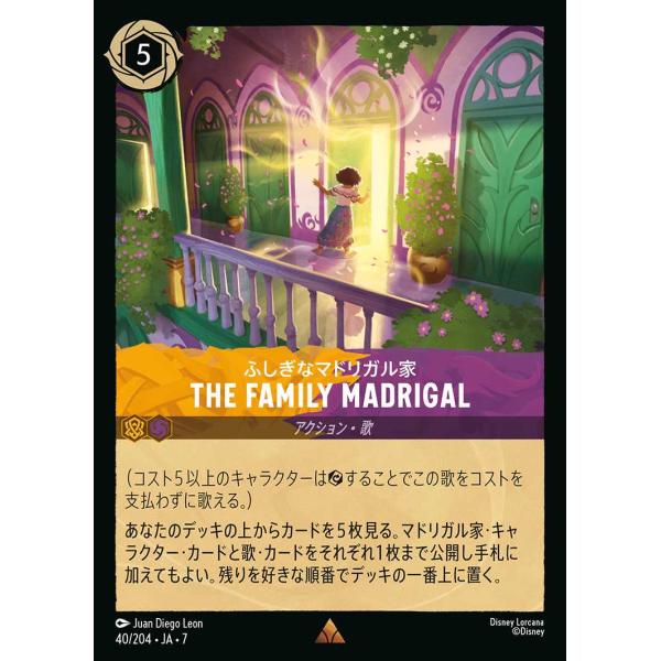 ◇販売価格500円以上のカードは概ね美品、500円未満のカードには傷・カケが含まれていることがあります。◇当ショップは最低購入金額300円が設定されています。◇商品発送までの日数は0〜2営業日(火曜定休)となります。新商品発売直後は2営業日...