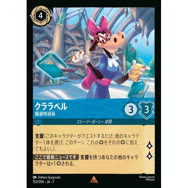 ◇販売価格500円以上のカードは概ね美品、500円未満のカードには傷・カケが含まれていることがあります。◇当ショップは最低購入金額300円が設定されています。◇商品発送までの日数は0〜2営業日(火曜定休)となります。新商品発売直後は2営業日...