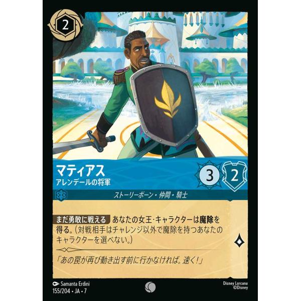 ◇販売価格500円以上のカードは概ね美品、500円未満のカードには傷・カケが含まれていることがあります。◇当ショップは最低購入金額300円が設定されています。◇商品発送までの日数は0〜2営業日(火曜定休)となります。新商品発売直後は2営業日...