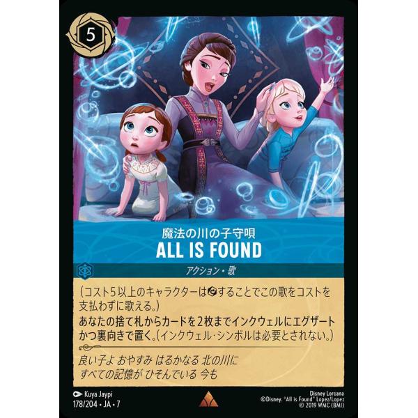 ◇販売価格500円以上のカードは概ね美品、500円未満のカードには傷・カケが含まれていることがあります。◇当ショップは最低購入金額300円が設定されています。◇商品発送までの日数は0〜2営業日(火曜定休)となります。新商品発売直後は2営業日...