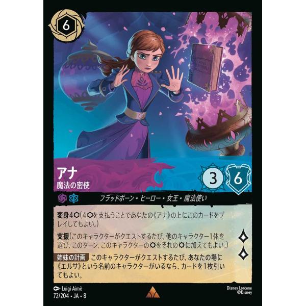 ◇販売価格500円以上のカードは概ね美品、500円未満のカードには傷・カケが含まれていることがあります。◇当ショップは最低購入金額300円が設定されています。◇商品発送までの日数は0〜2営業日(火曜定休)となります。新商品発売直後は2営業日...